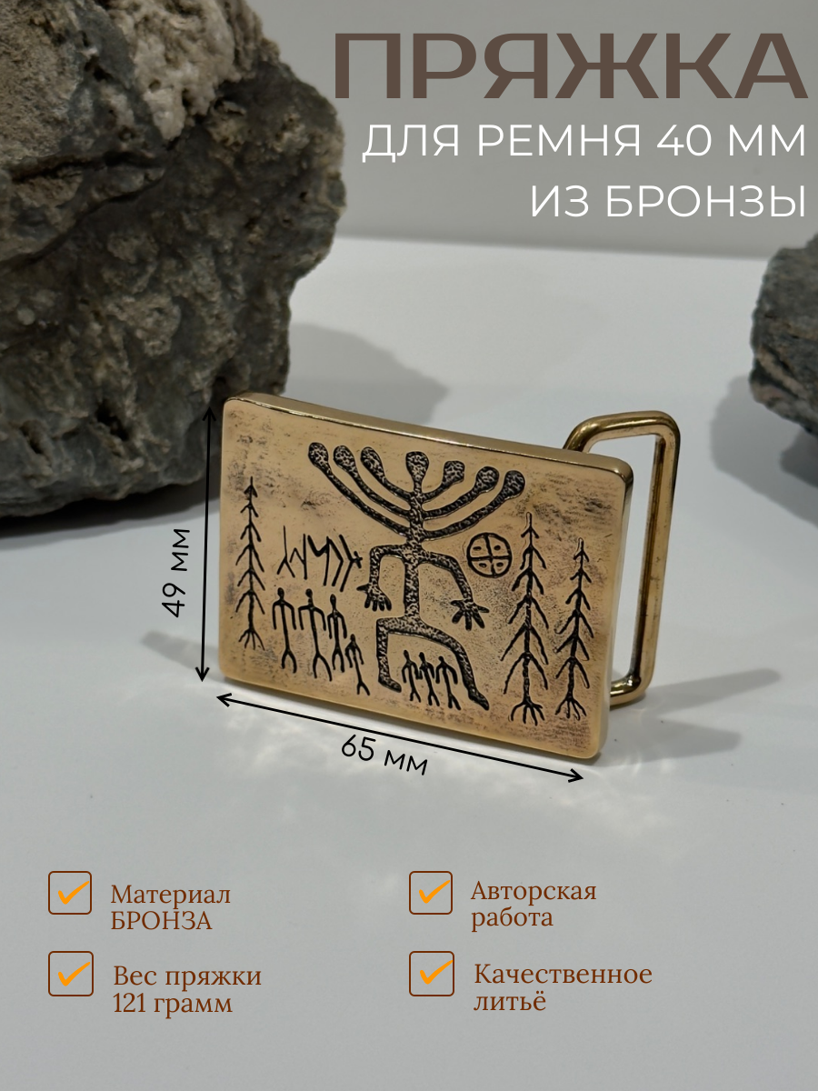 Комплект аксессуаров для мужчин и женщин