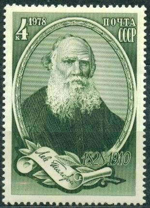 СССР, 1978. (4884) Л. Н. Толстой