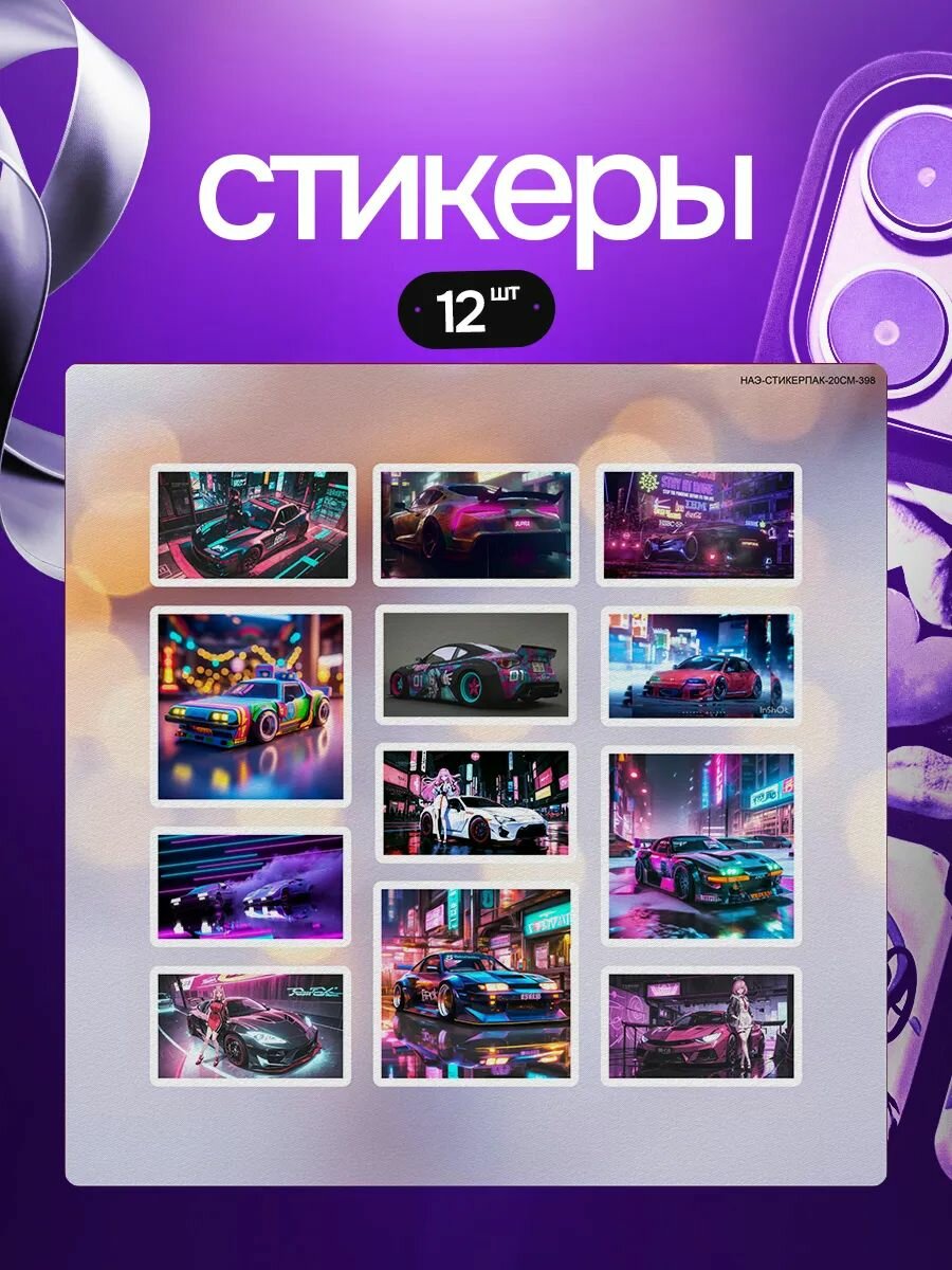 Наклейки на телефон Япония дрифт