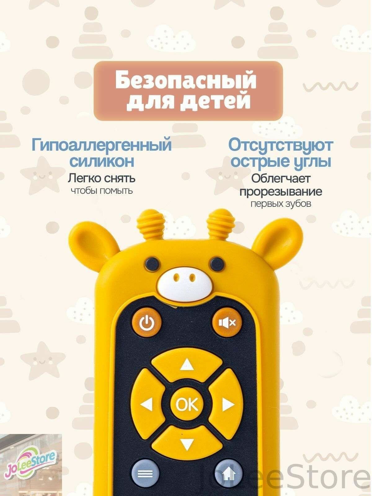 Прорезыватель — фото 1