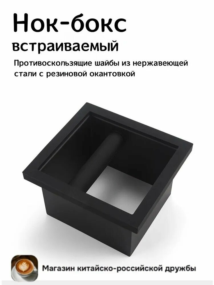 Комплект для заваривания кофе, 1 шт