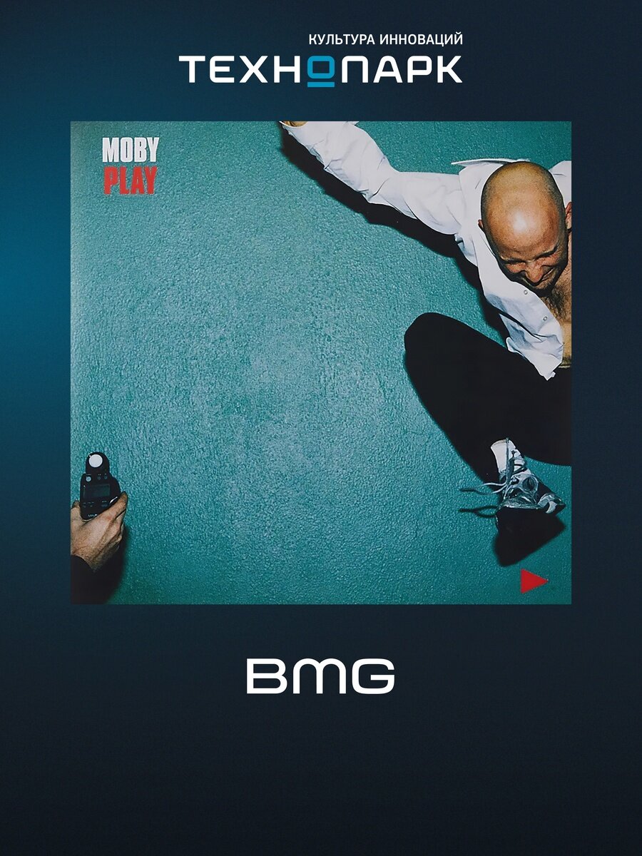 Виниловая пластинка BMG Moby / Play