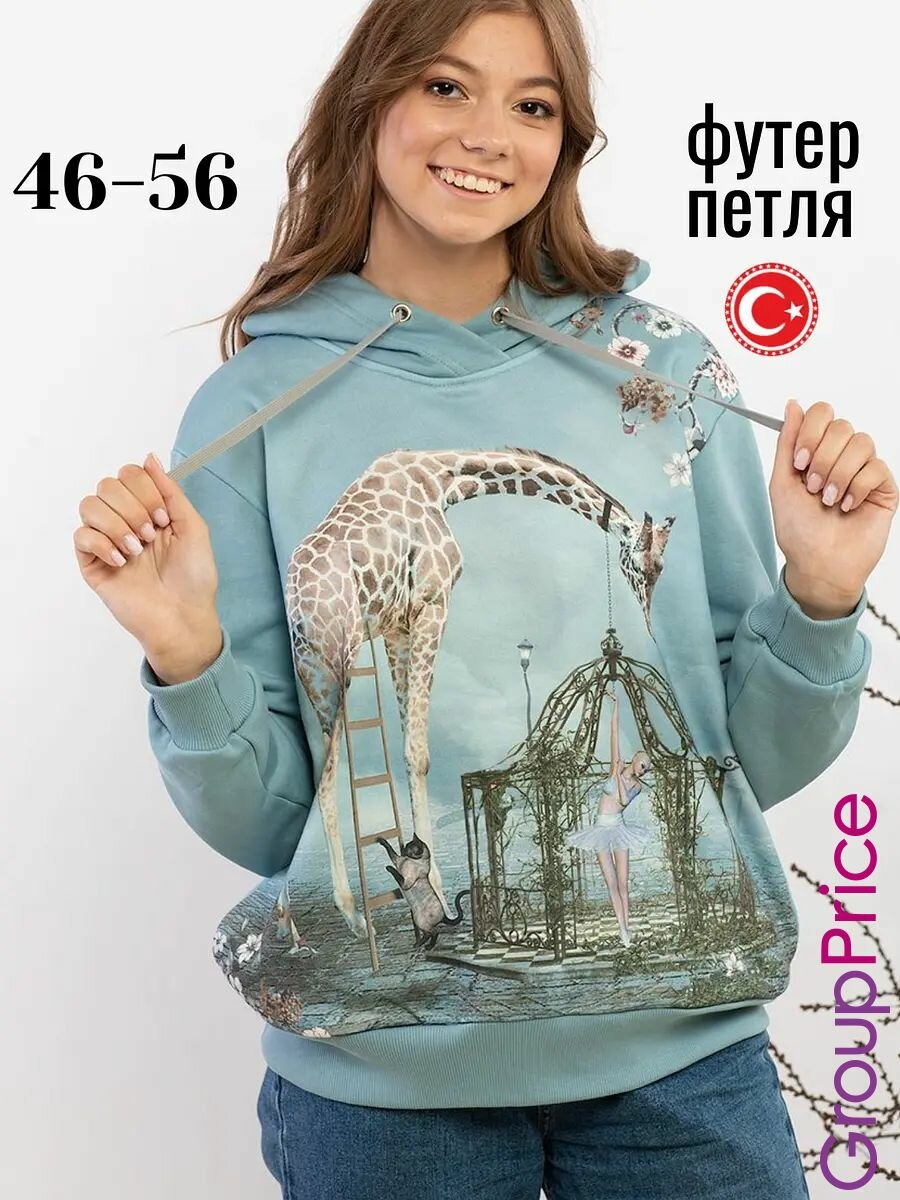 Толстовка