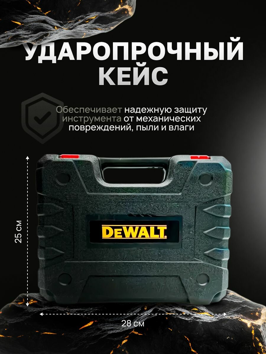 Дрель-шуруповерт 48V бесщеточный / Шуруповерт аккумуляторный бесщеточный ударный 2 АКБ