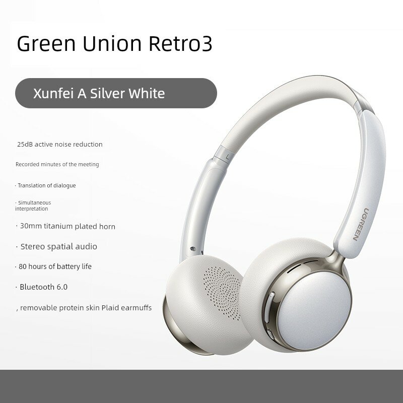 Беспроводные наушники GreenLink Retro3 с шумоподавлением ANC, 3D-аудио и 80-часовой батареей в молочно-серебристом