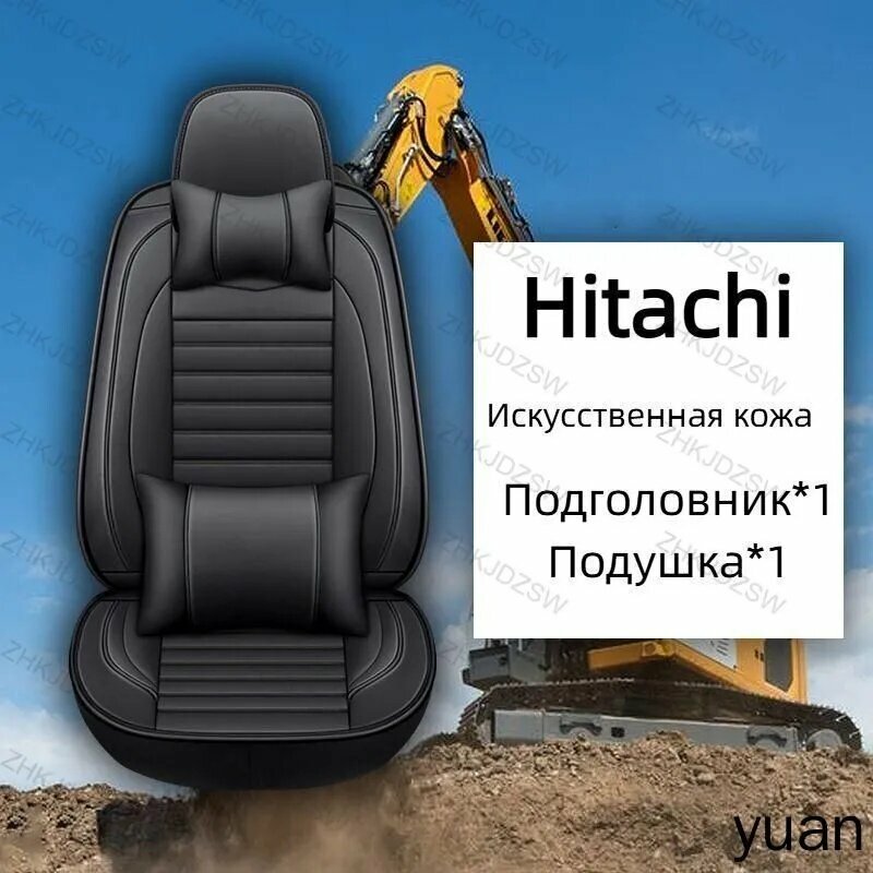 Автомобильный чехол на Сиденье водительское, полиуретановая кожа, 1 шт.