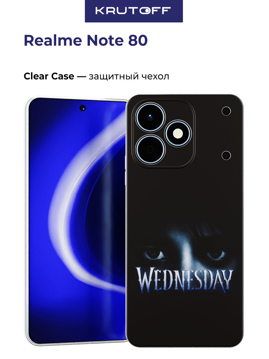 Чехол-накладка Krutoff Clear Case Уэнсдей Аддамс - Логотип для Realme Note 80