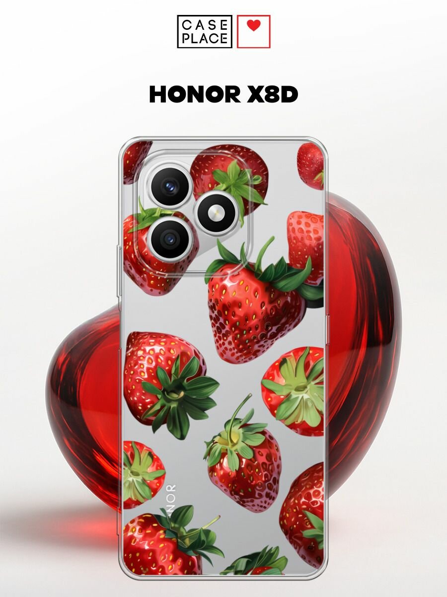 Силиконовый чехол на Honor X8d / Хонор X8d с принтом Сочная клубника