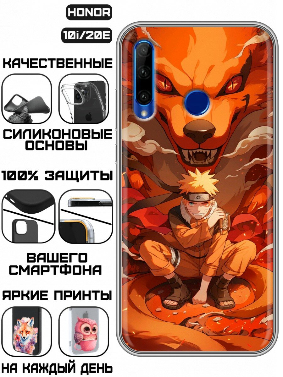 Чехол для Huawei Honor 10i, Huawei Honor 20e с принтом Аниме Наруто с лисом (Хуавей хонор 10и, Хуавей хонор 20е)
