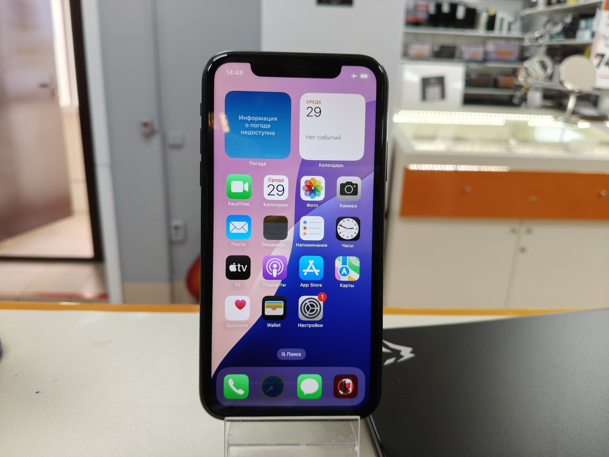 Смартфон Apple iPhone Xr 64Gb Б/У