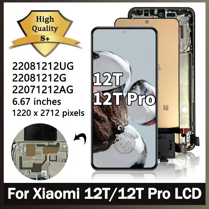 Дисплей Xiaomi 12T Blue W Frame AMOLED