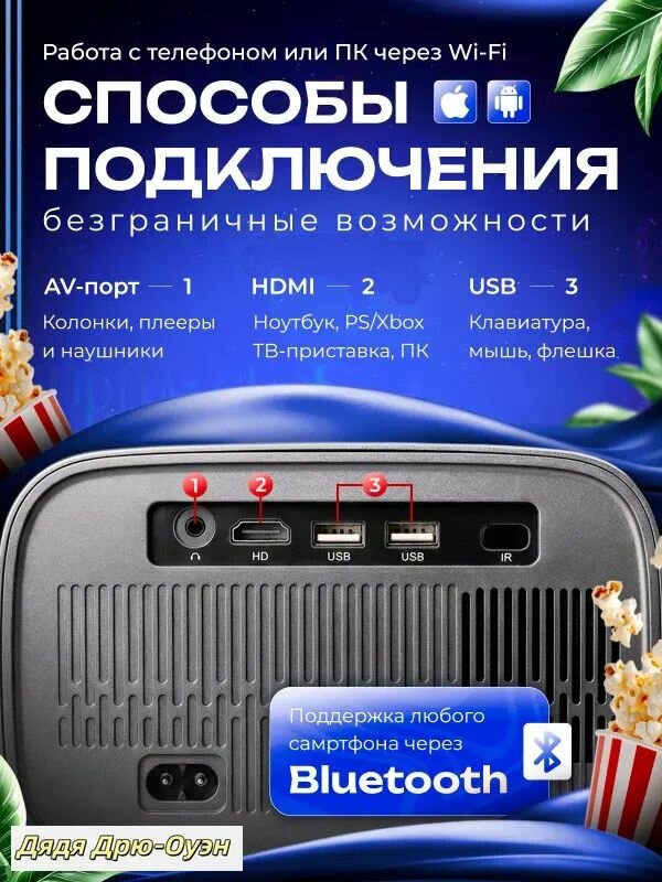 Гобо-проектор, черный, серый металлик