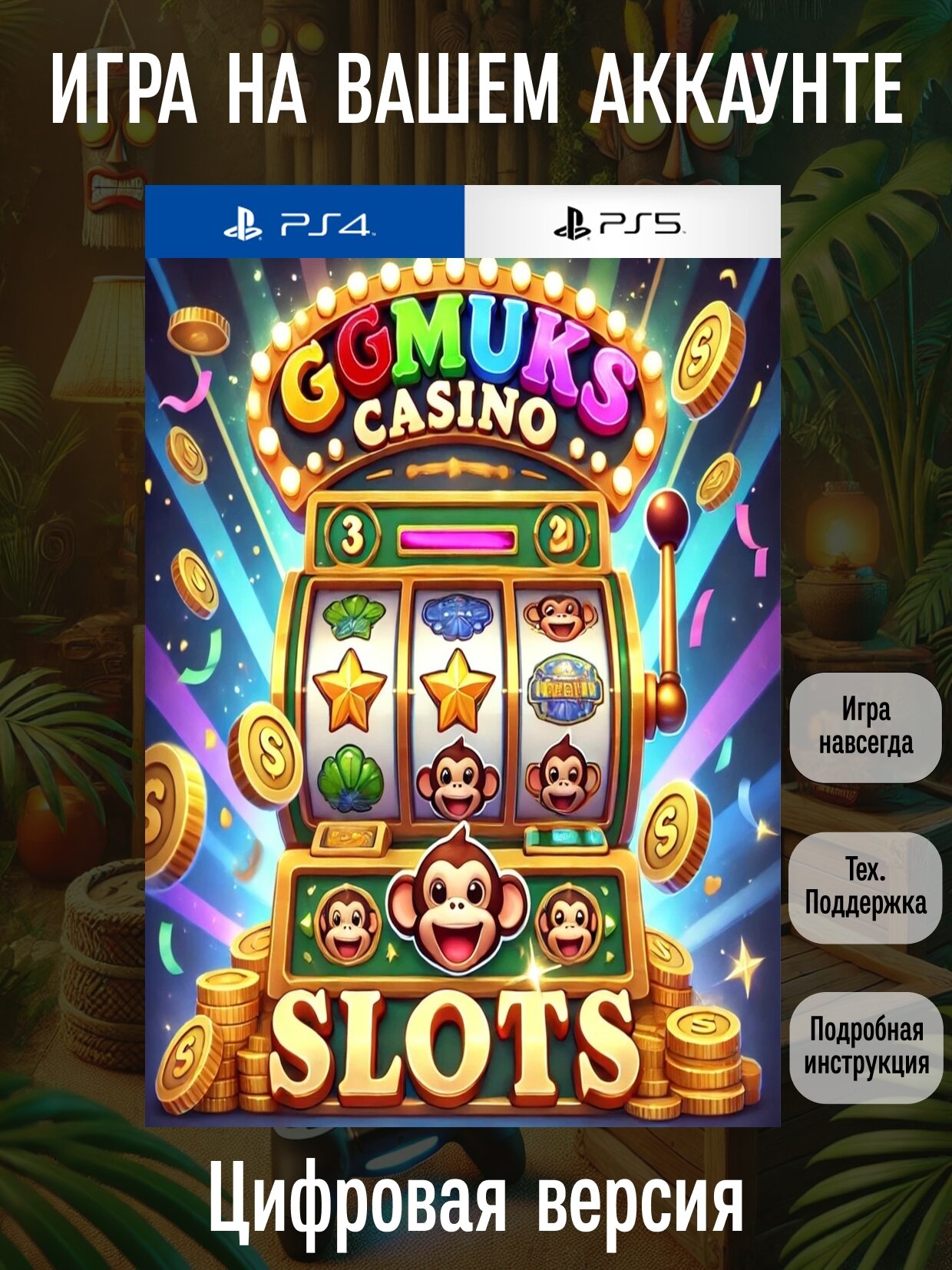GGmuks Casino: Slots | PlayStation | английский язык | Казуальные
