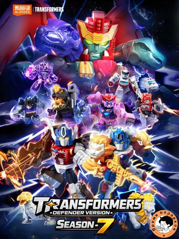 Фигурки-трансформеры Blokees Transformers version 7 Beast Wars, коллекционные игрушки, набор-сюрприз, 5,5 см