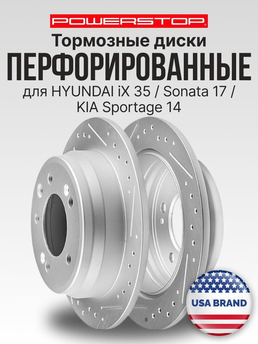 Диски 2шт. тормозные задние PowerStop Evolution с перфорацией и насечками на HYUNDAI iX 35 / Sonata 17 / KIA Sportage 14