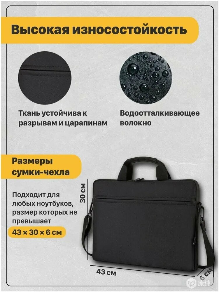 Премиум чехол для ноута — фото 1