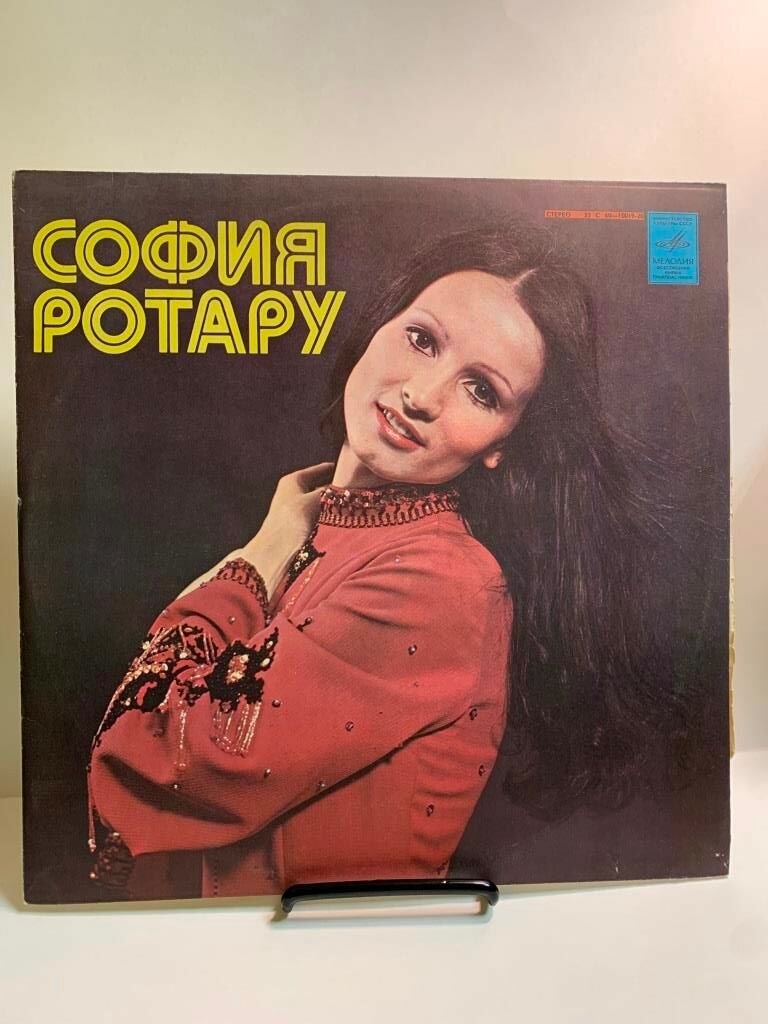 София Ротару - Родина Моя (1LP Pink Labels, АЗГ 1978, NM/NM)