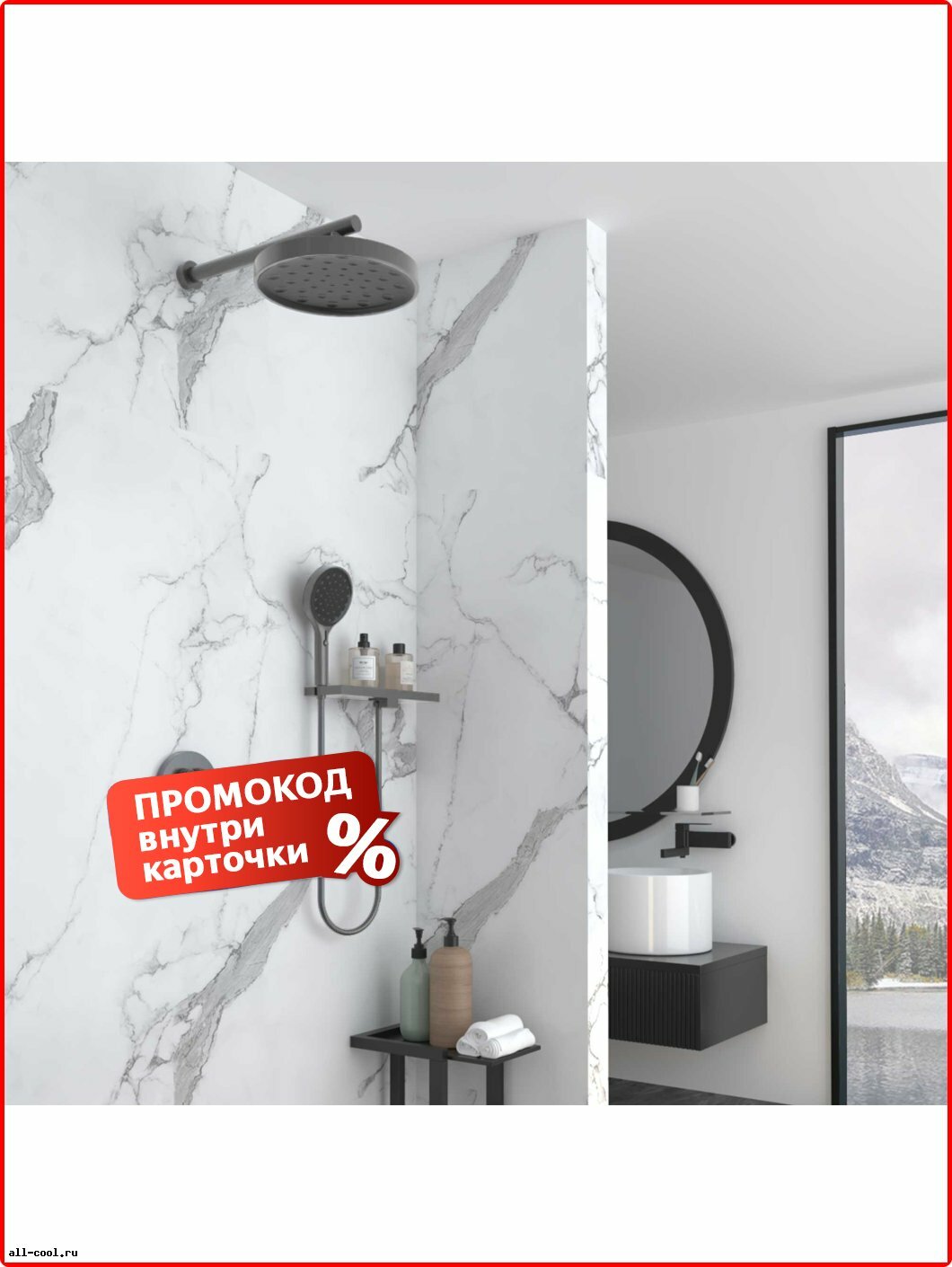 Душевой гарнитур Vincea Remo 30x30x13,5, встраиваемая, латунь-ABS-пластик, круглая, черный