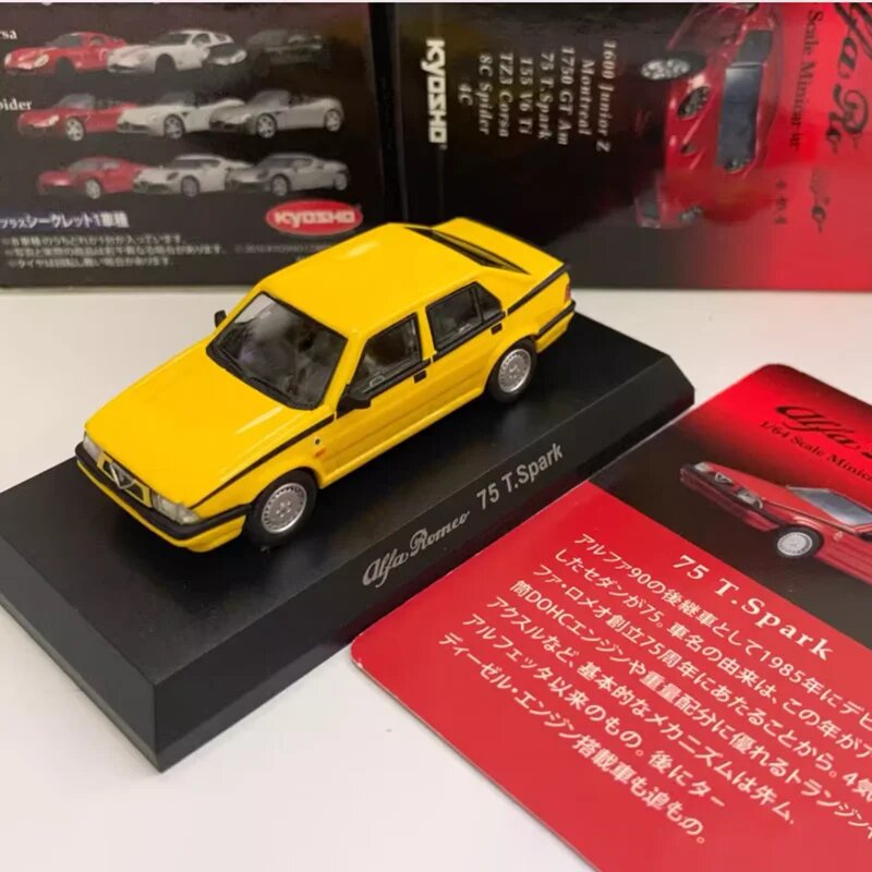 Alfa Romeo 75 T.Spark желтый, 1:64, C-nobox