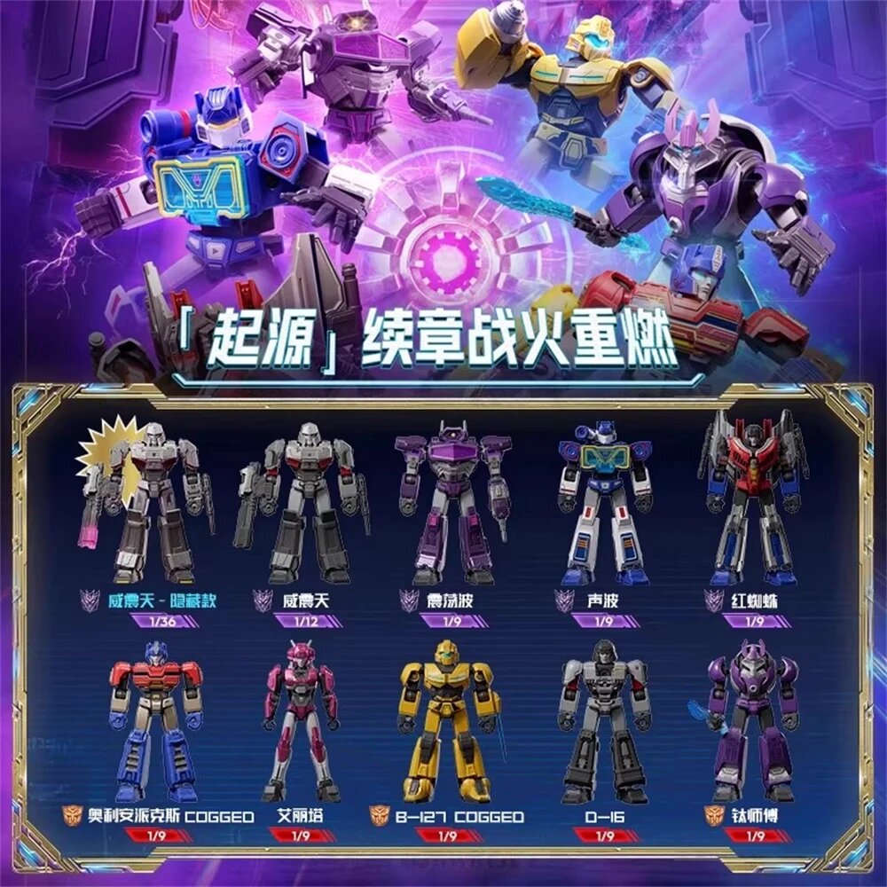 BLOKEES Transformers Shockwave Фигурка Розовый, Elita One — фото 1