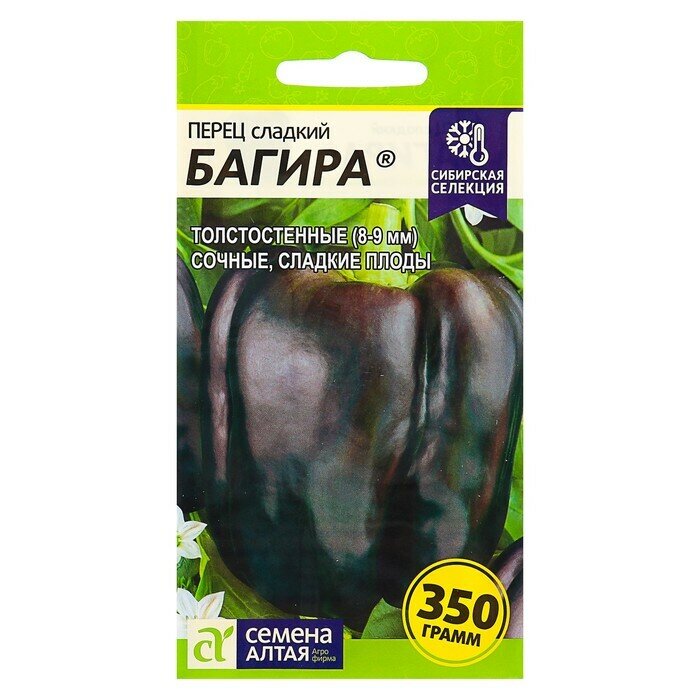 Семена Перец 'Багира' сладкий, среднеспелый, цп, 0,1 г.