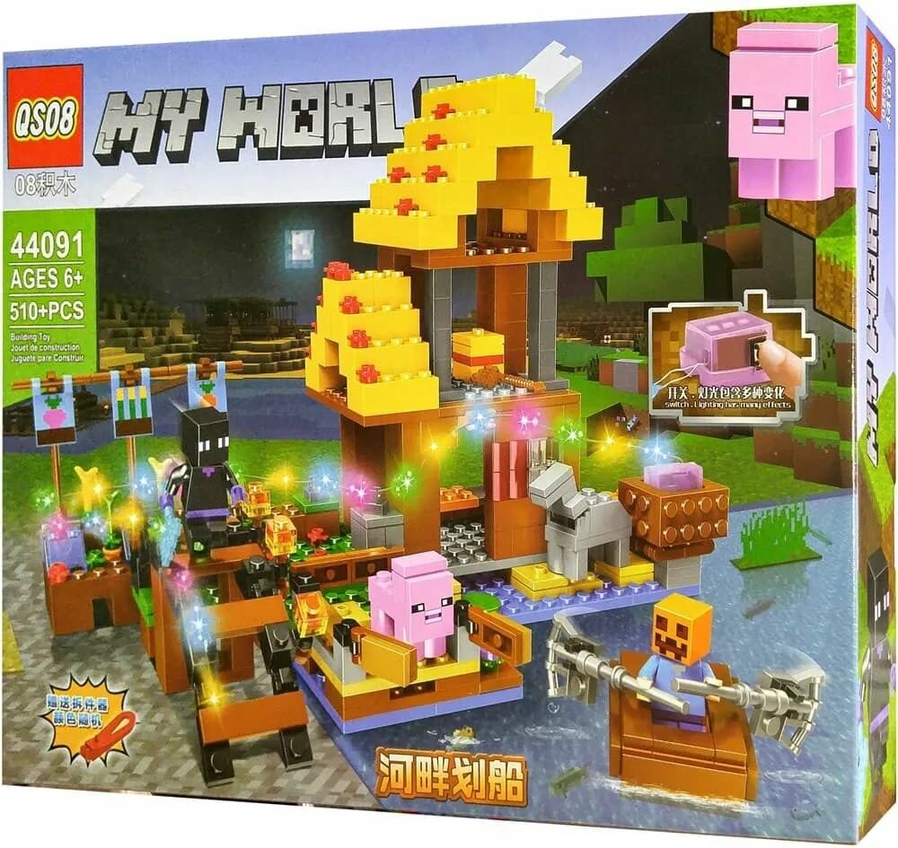 Конструктор Вечеринка мобов My World конструктор с подсветкой 510 деталей
