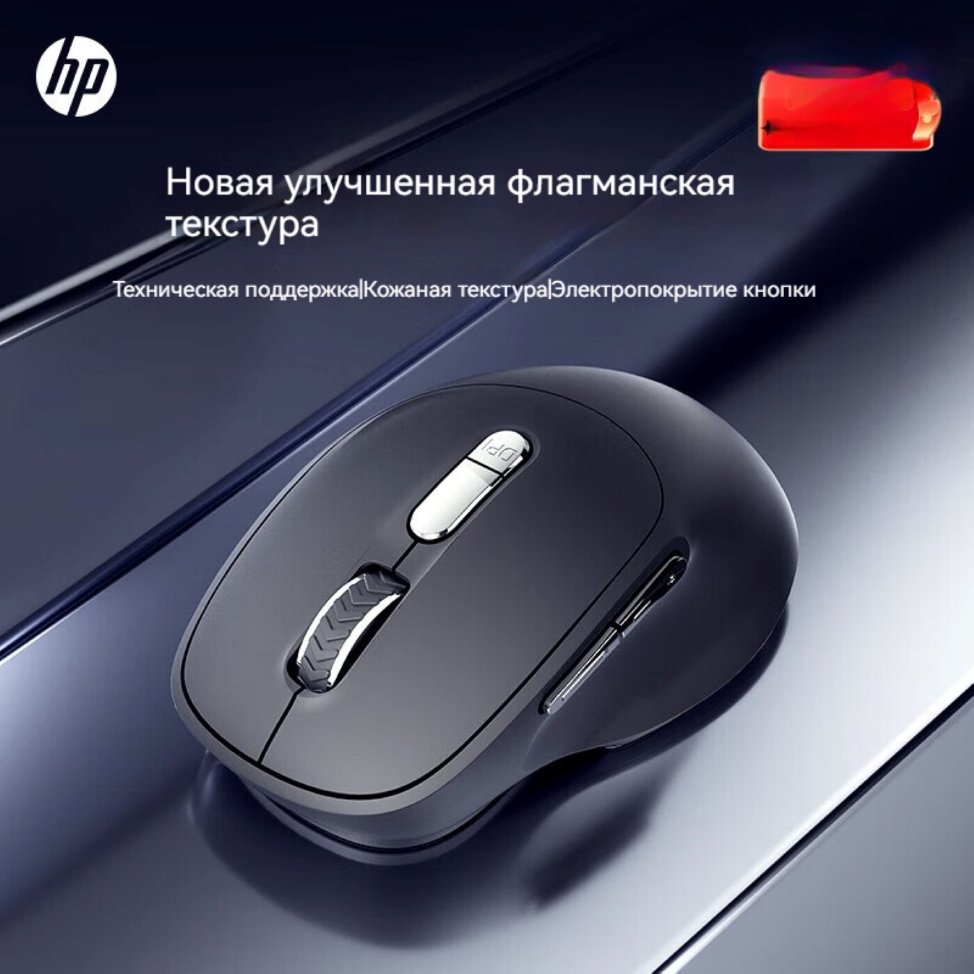Беспроводная мышь HP (НР) S1500Pro эргономичный офисный бесшумный игровой портативный настольный ноутбук белого цвета