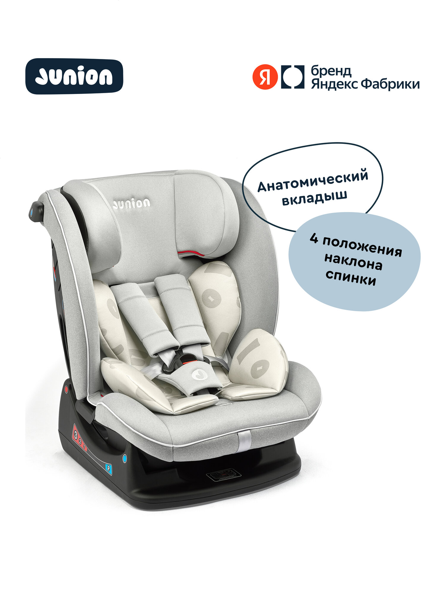 Автокресло Junion Cleo группа 0+/1/2/3 (0-36 кг), ECE R44/04, серый
