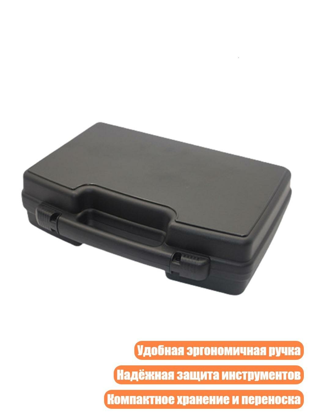 Пластиковый ящик для инструментов, 443X285X126 ММ