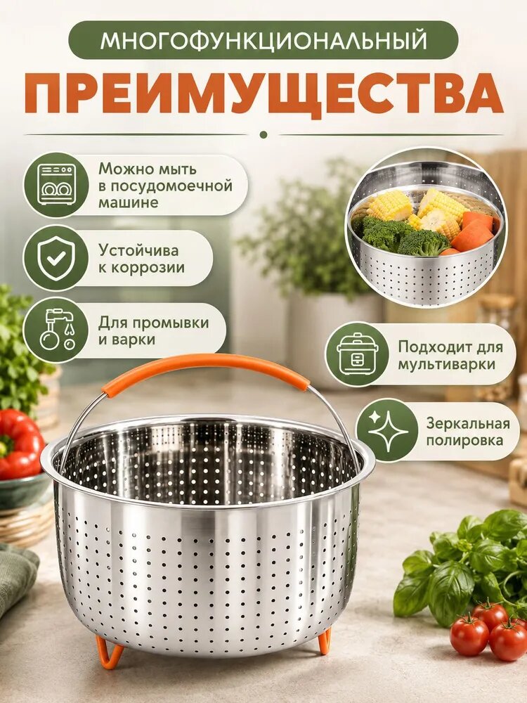 Пароварка 1 ярус 3 л — фото 1