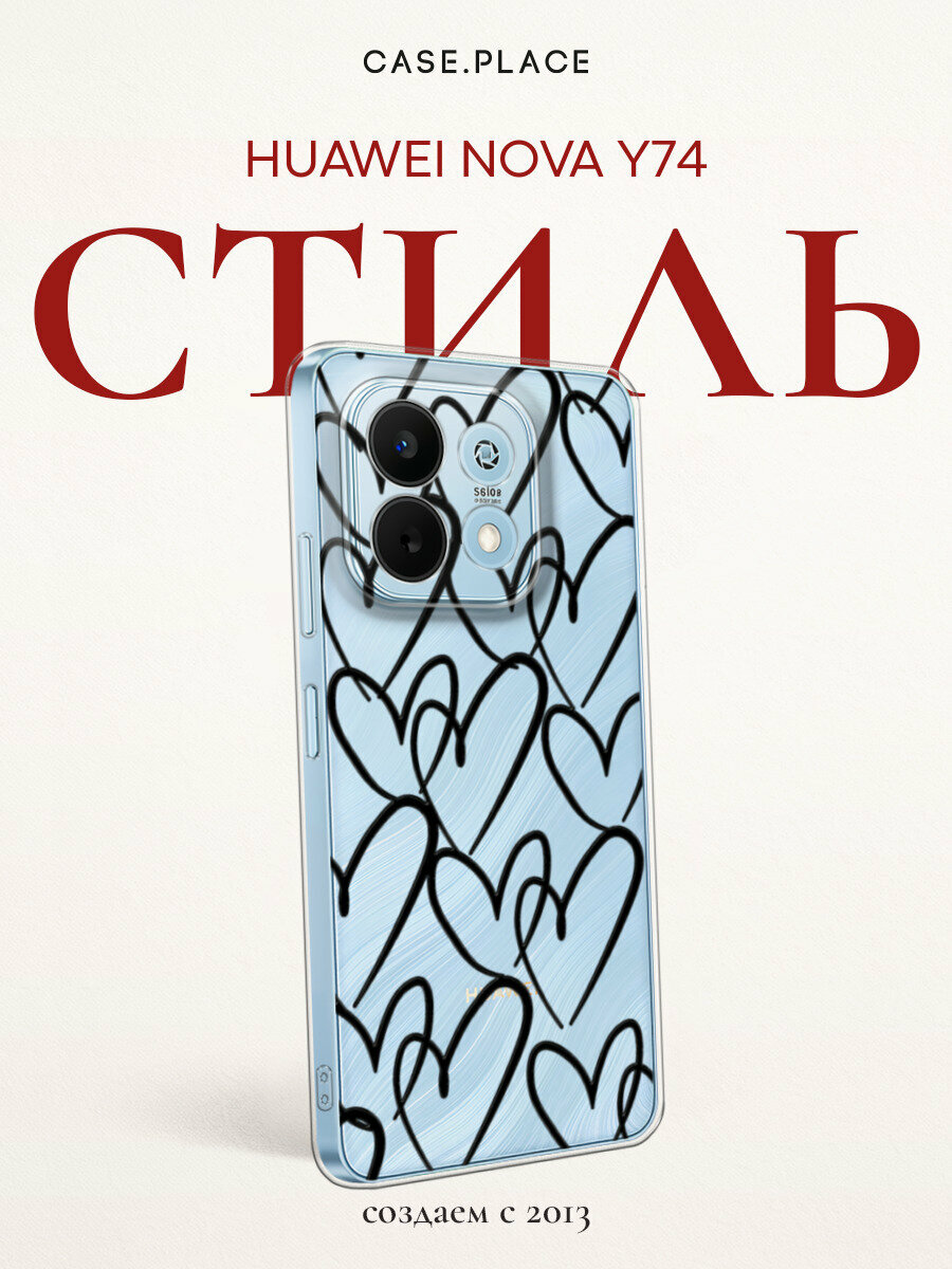 Чехол на Huawei Nova Y74 / Хуавей Нова Y74 с принтом Hearts doodle black 1