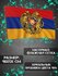 Флаг Армении с гербом