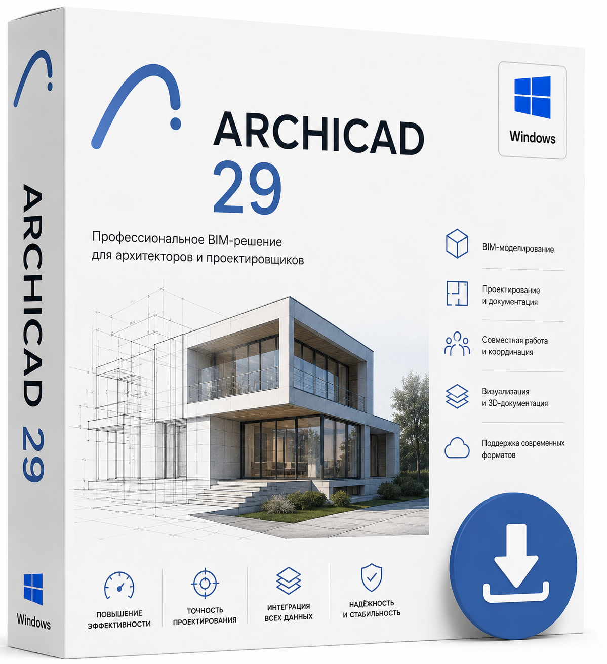 Archicad 29 + Enscape 3D для Windows | Бессрочная версия с плагинами | BIM-проектирование и 3D-визуализация