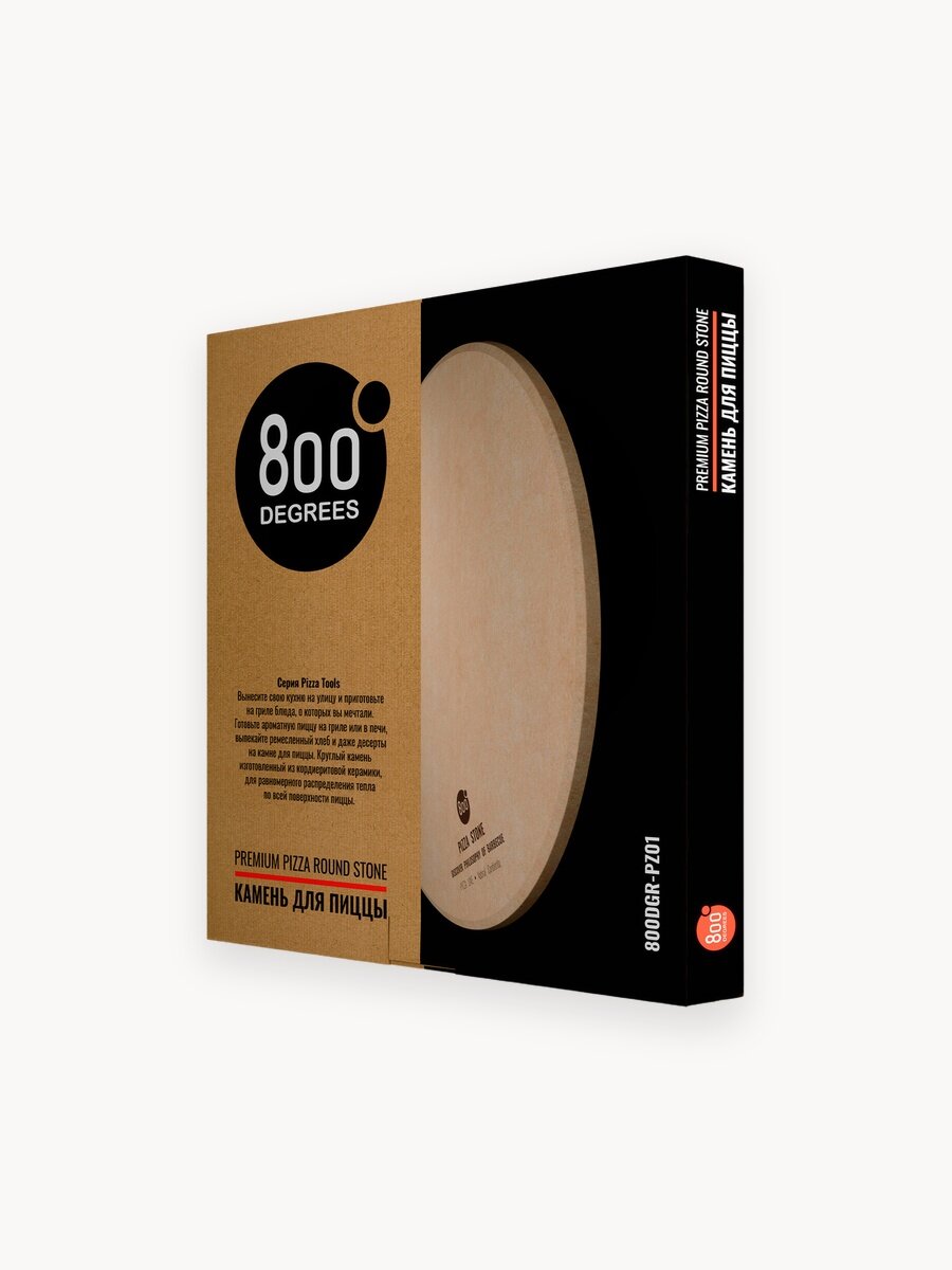Камень для пиццы 800 Degrees (круглый d33 см, универсальный)