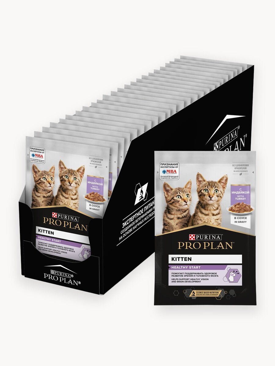 Влажный корм PRO PLAN HEALTHY START для котят (в соусе) Индейка, 85 г х 26 шт.