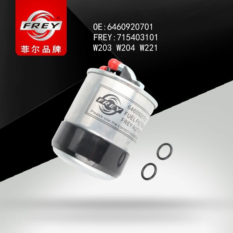 FREY Фильтр топливный, Мерседес-Бенц SPRINTER 906 W169 W245 W204 W212 W251 W164 X164 VITO W639 W203 W211 W221, OEM:6460920701