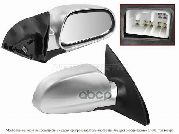 Зеркало Chevrolet Lacetti 04-13 / Daewoo Lacetti 04-09 (Справа/ Регулировка/ 3 контакта) Sat арт. ST-CVW1-940-A1