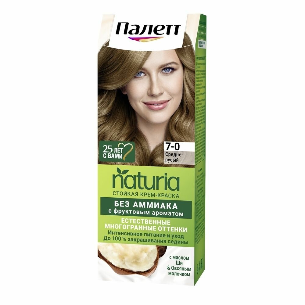 Краска для волос Palette "Naturia", тон 7-0, Средне-русый