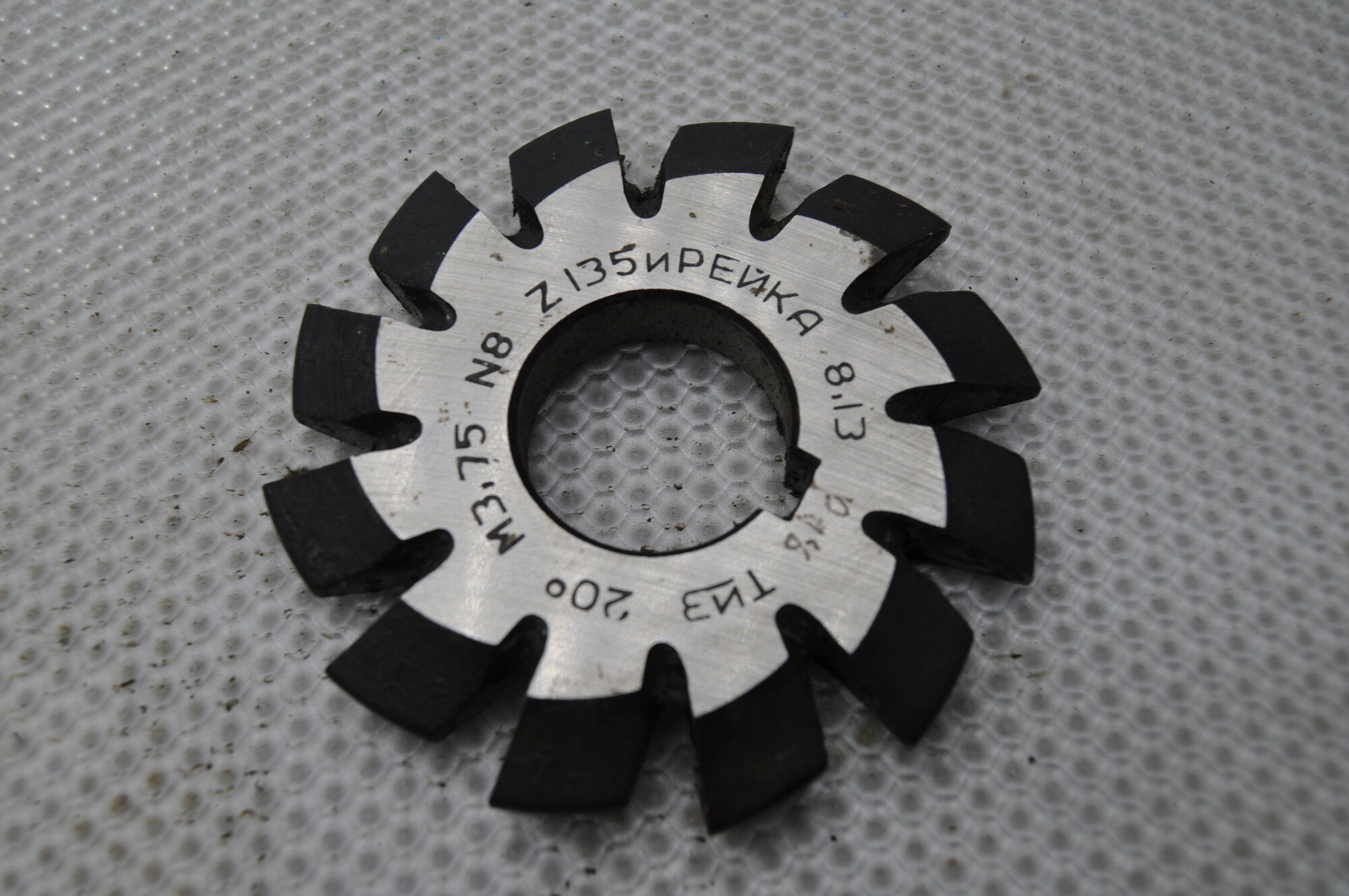 Фреза модульная М3,75 №8 (Р18) z 12