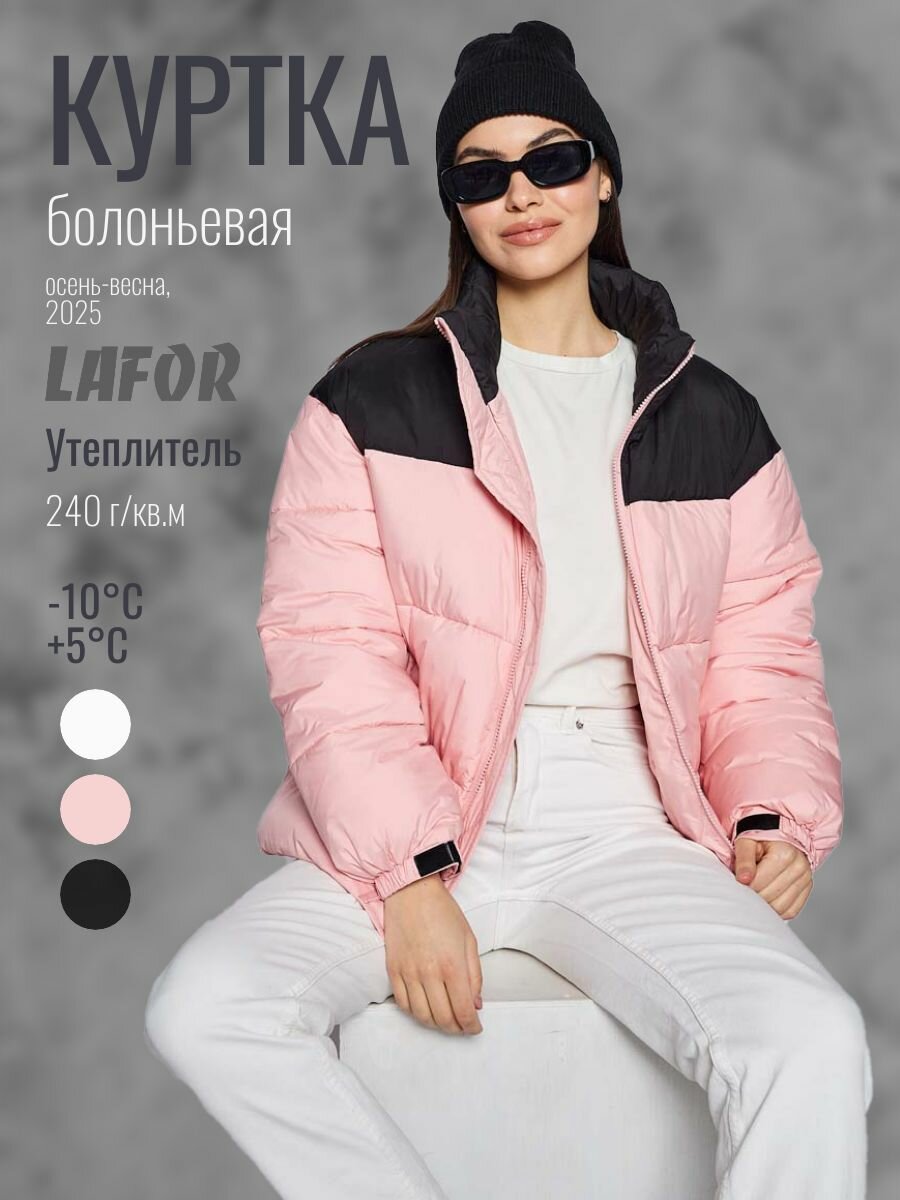 Куртка Оверсайз