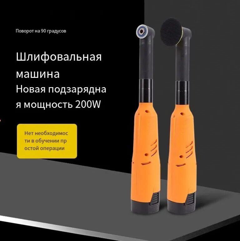 Набор электроинструмента для гравировки плитки и строительных работ. Оранжевый цвет, 1 год гарантии.