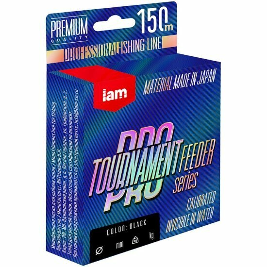 Леска Star Line TOURNAMENT PRO FEEDER 150m (black) 0.286мм