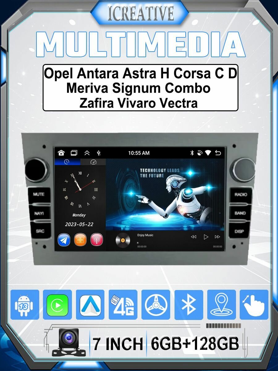 Автомагнитола 2DIN Android 7 дюймов 6+128ГБ для Opel Astra Meriva Vectra Zafira Corsa Antara — GPS, CarPlay, Android Auto, Wi-Fi, Bluetooth