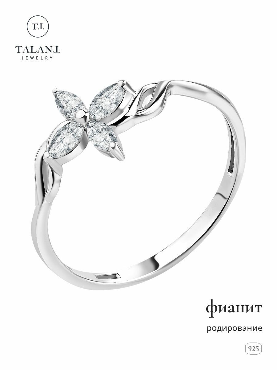 Кольцо тонкое, серебро, 925 проба, родирование, фианит