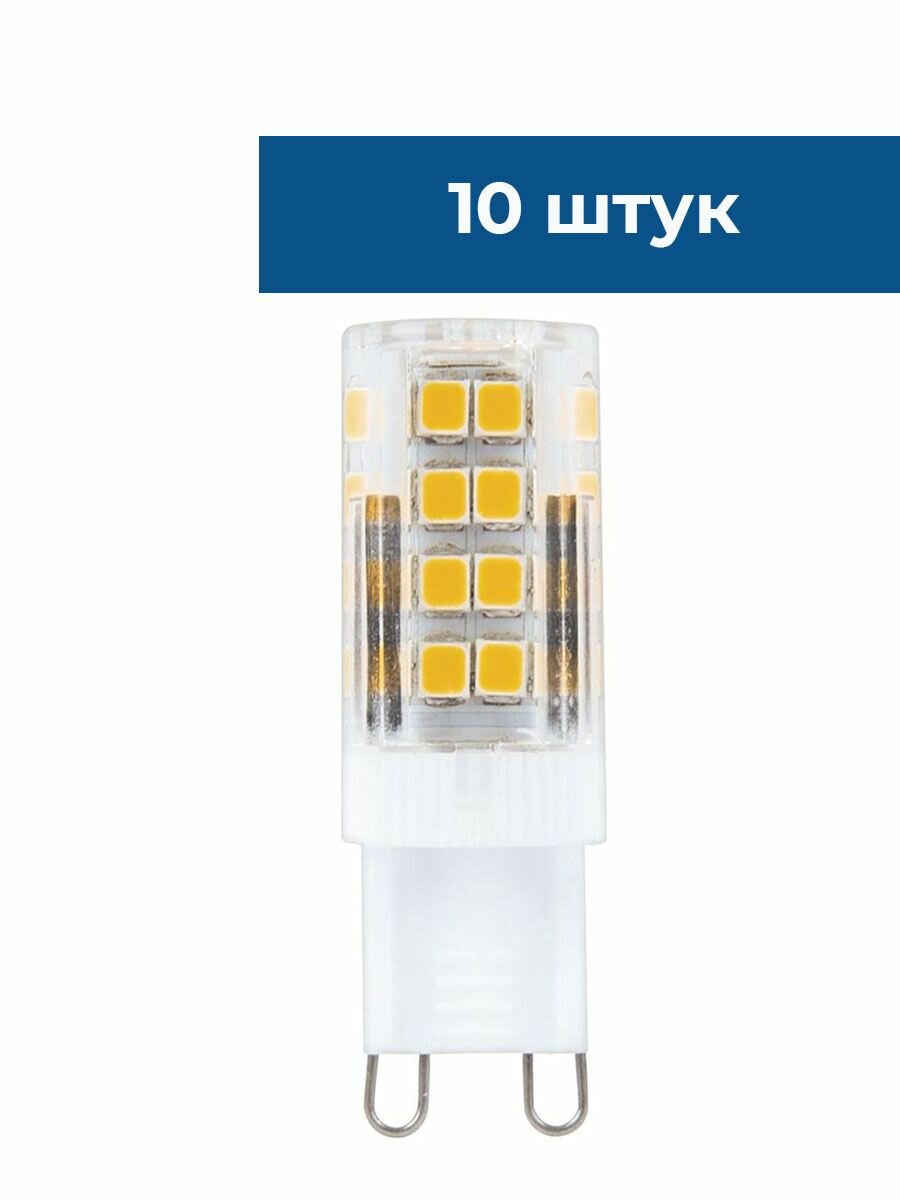 Лампа светодиодная Feron LB-432 G9 5W 4000K 25770 - 10 штук