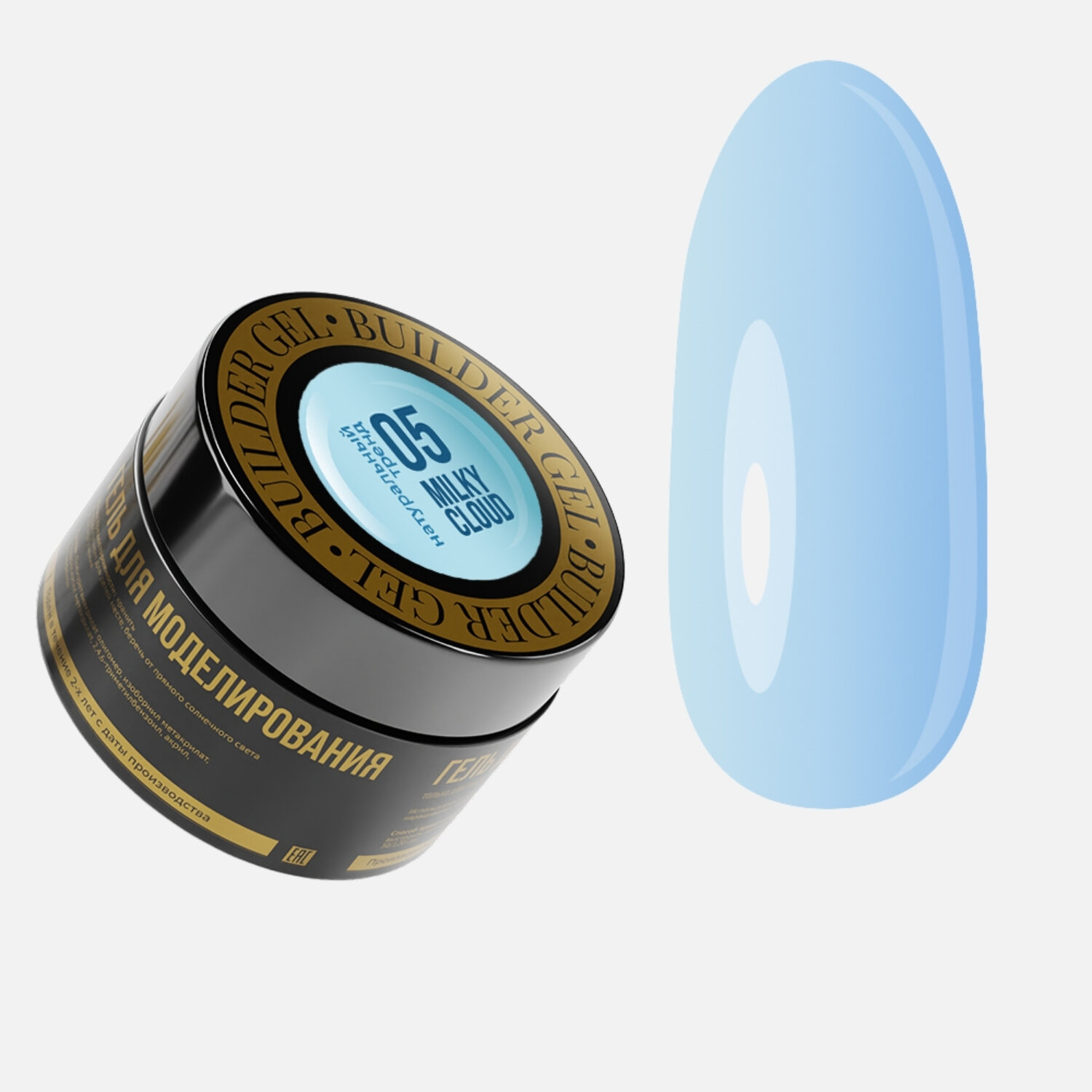 Гель моделирующий LunaLine Deluxe 05 Milky Cloud 15 мл молочная коллекция