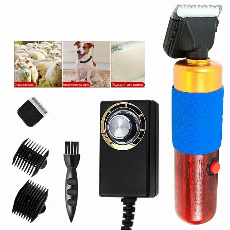 Машинка для стрижки тафтинговых ковров и животных
