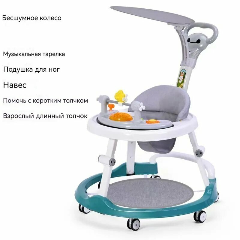 3 в 1 Детские ходунки, коляска, защита от О-ножек, защита от бокового падения, серый