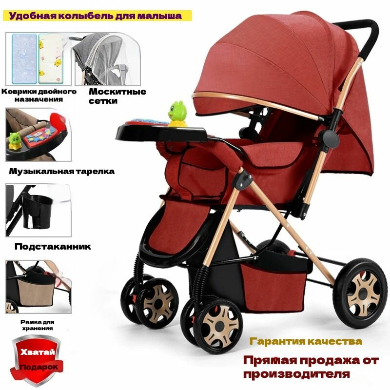 Коляска прогулочная детская легкая, для путешествий, автоматическое складываниеДетская четырехколесная коляска8