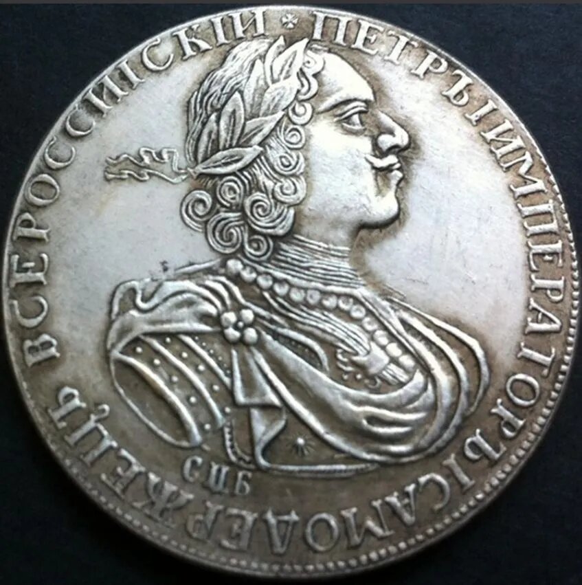 Монеты Древнерусские